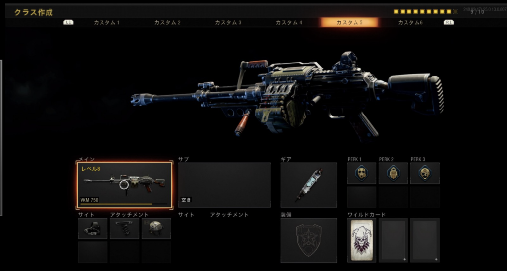 【COD:BO4】最近VKM育ててるんだけど皆はラピファ付けてる？ - ゲーム特化速報！