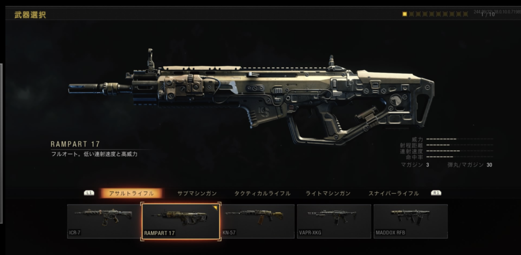 【COD:BO4】ARのオススメはランパード、マドックス、KNだな - ゲーム特化速報！