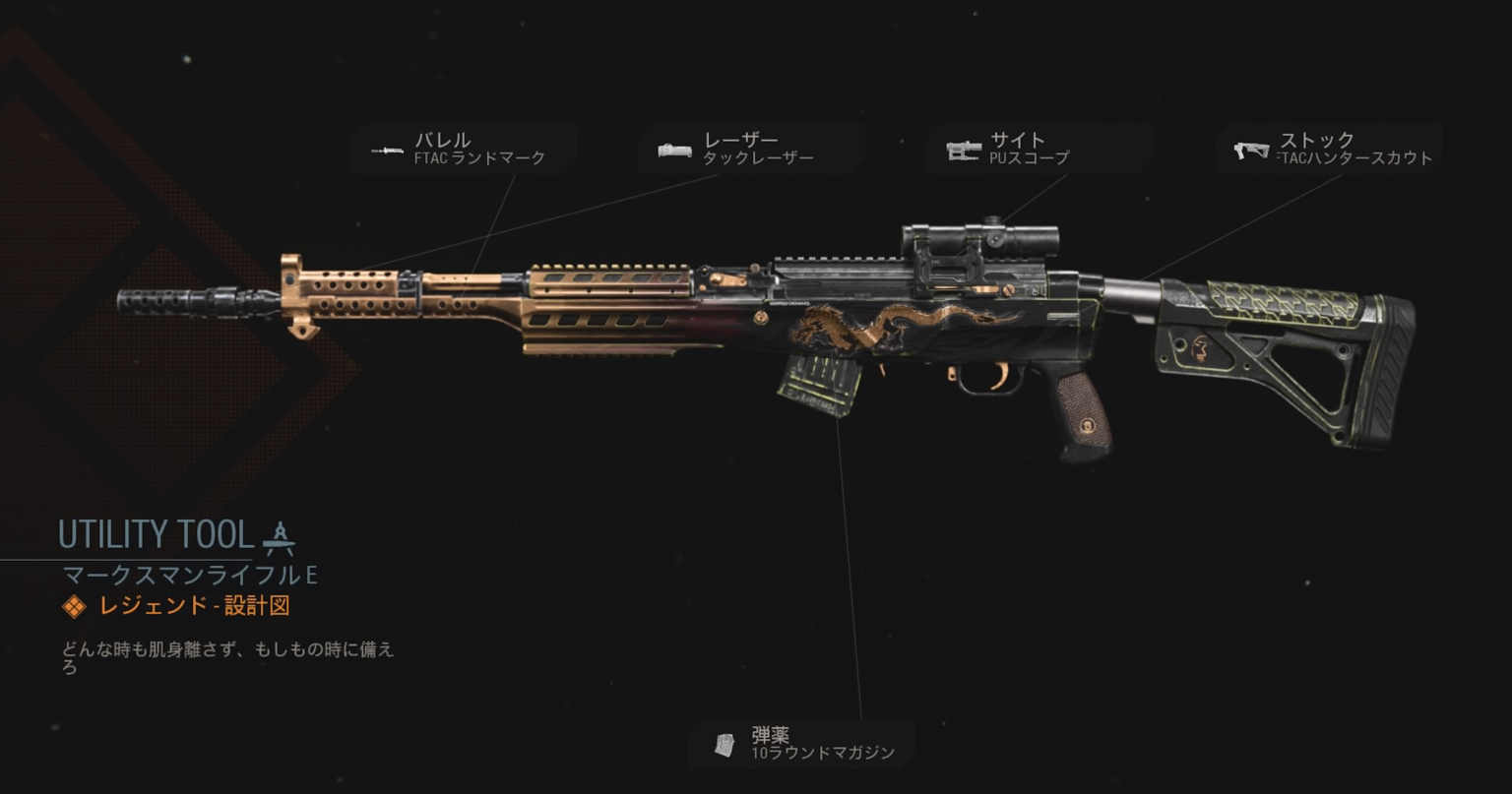 『COD:MW』新武器SKS評価・感想：MRのカテゴリーの中では頭一つ抜けた性能で過去最高。 - ゲーム特化速報！