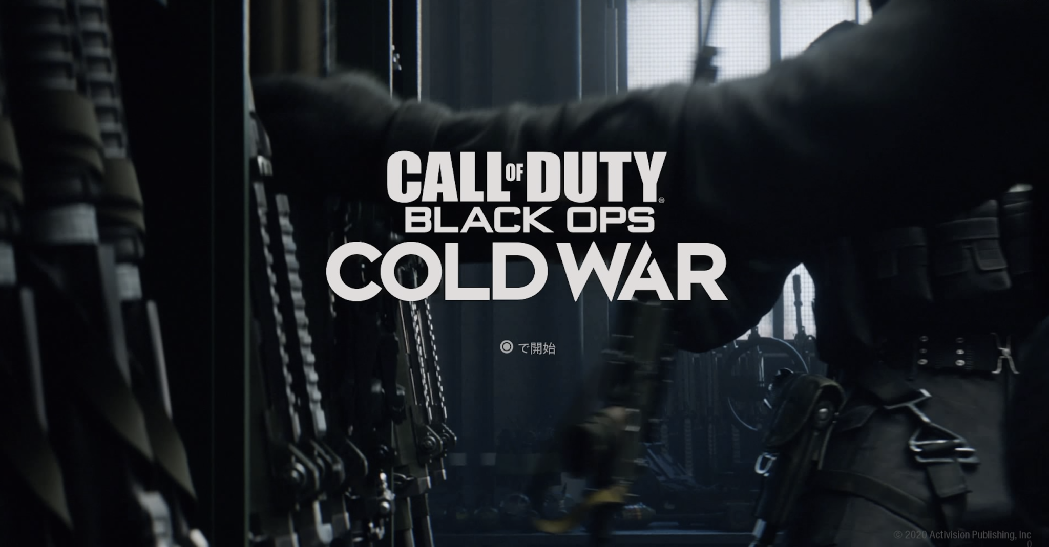 『COD:BO CW』まだアルファなので今後に期待、今作はPS5版が本番かも。 - ゲーム特化速報！