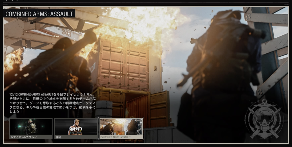 『COD:BOCW』オープンベータが本日10/11午前2時より開催中！みんなMoscow好きすぎw - ゲーム特化速報！