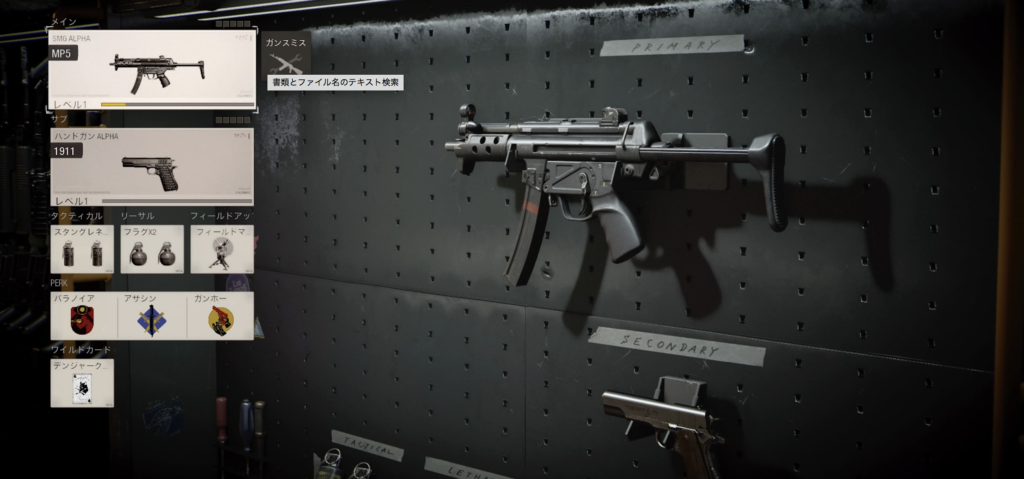 『COD:BOCW』AK74uの強みと現在のサブマシンガン(MP5/milano821/KSP45/Bullfrog)について。 - ゲーム特化速報！