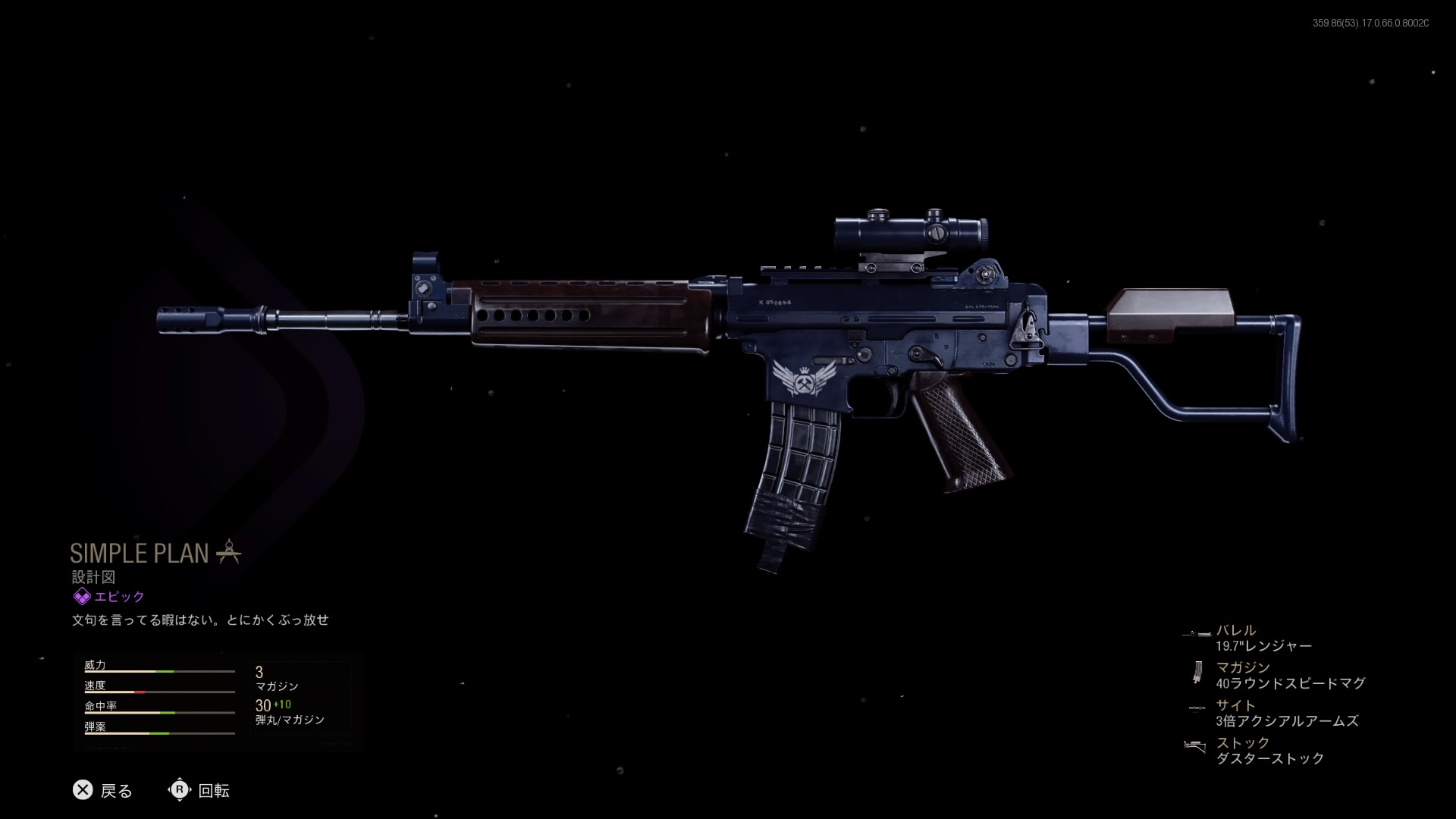 『COD:BOCW』Krig6(クリグ)結構楽しいなw垂直反動だけ抑えればほぼ無ブレ同然で運用できるぞ。 - ゲーム特化速報！