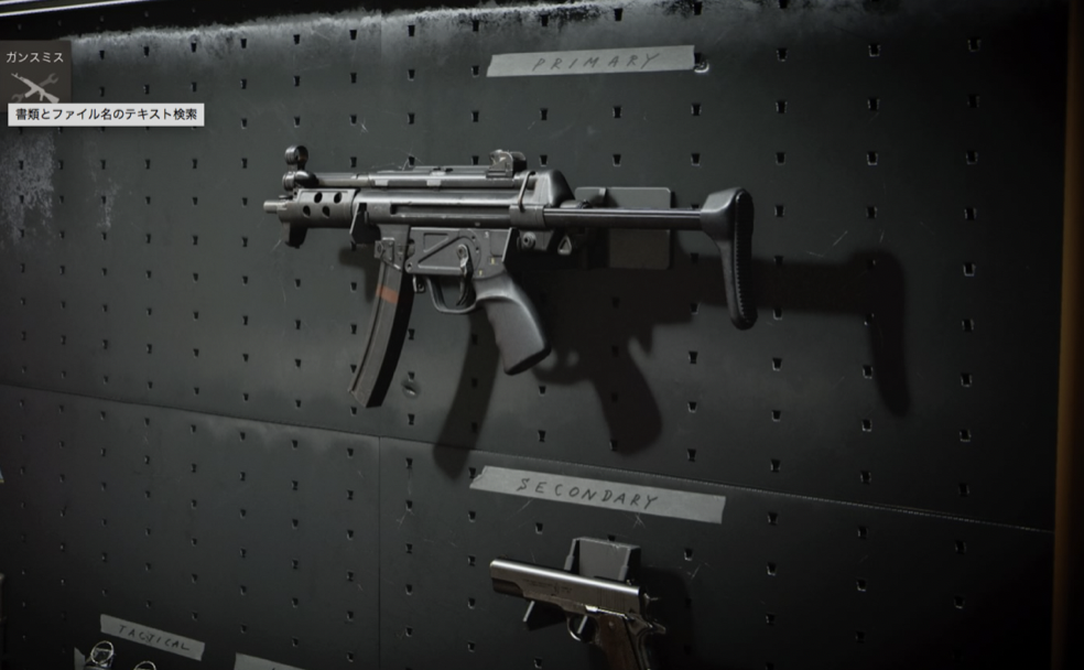 『COD:BOCW』SMGの中だとあらゆることが最低限できるMP5が強い気がする。 - ゲーム特化速報！