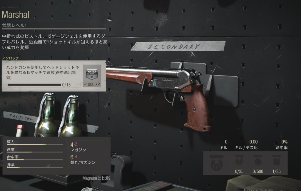 『COD:BOCW』Marshal(マーシャル)のアンロックが全く進まない。。ディサイプルを30キル？誰か教えて！ - ゲーム特化速報！