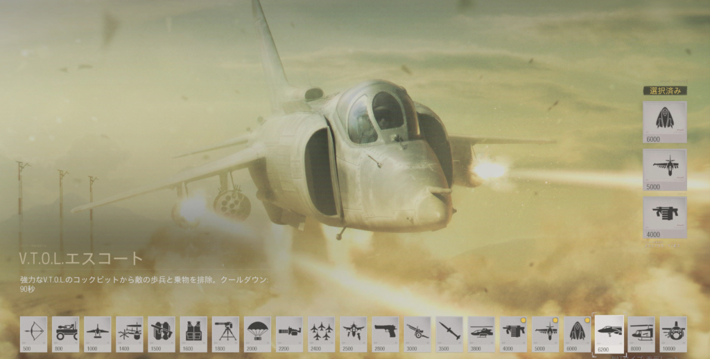 『COD:BOCW』サムターレットってちゃんと攻撃してるの？HARPよりVTOLのが良くない？ - ゲーム特化速報！