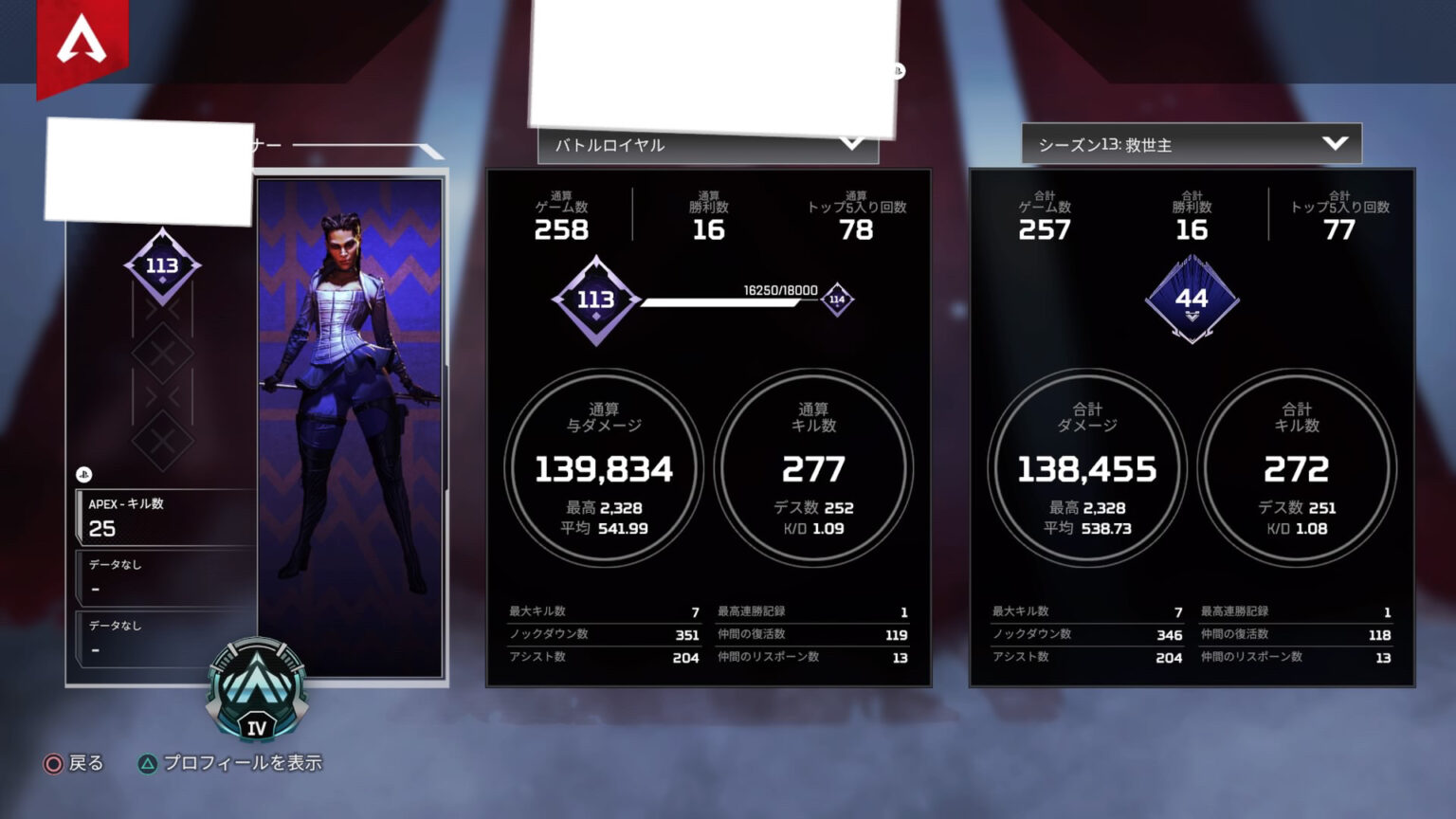 『APEX S13』①プラ4まで来たら初心者卒業って認識でOK？②ウイングマンなくなったらモザンビーク持てば良いの？ - ゲーム特化速報！