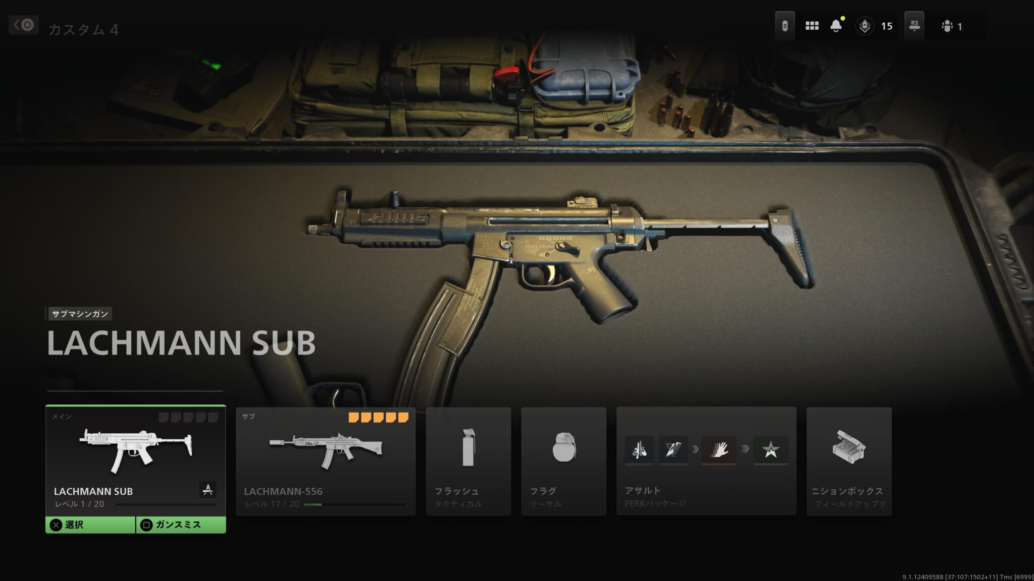 『COD:MW2』武器感想まとめ②「MP5(LACHMANN SUB)が高評価、FSSハリケーン(SMG)、556ICARUS(LMG)も使い ...