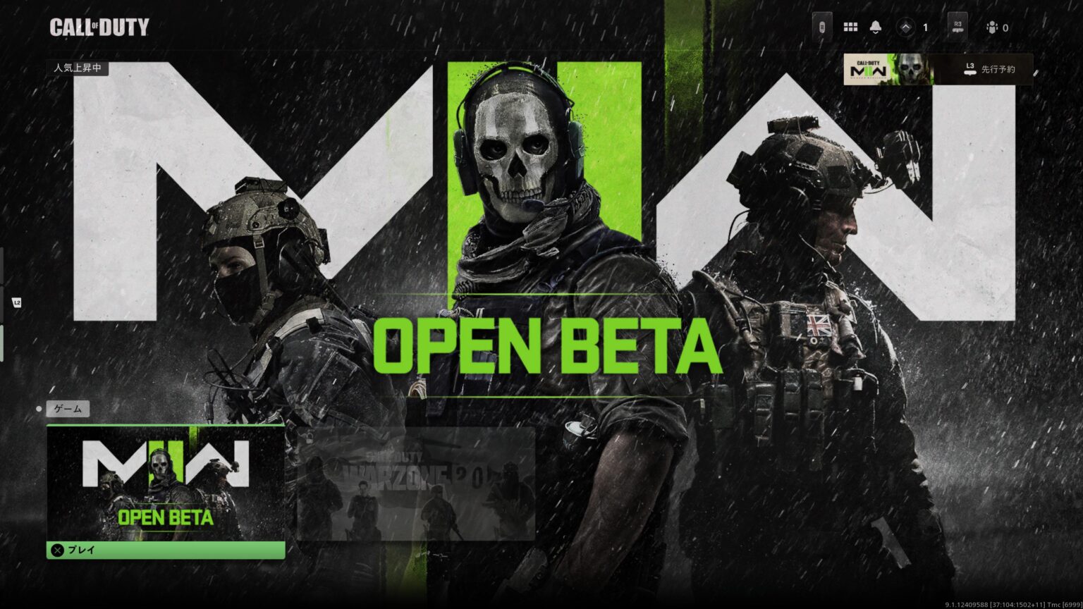 『COD:MW2』オープンベータWEEK1感想まとめ「マップのサイズ感が好き！軽くやれるFPSは是非とも流行ってほしい。復帰勢にも概ね好評 ...