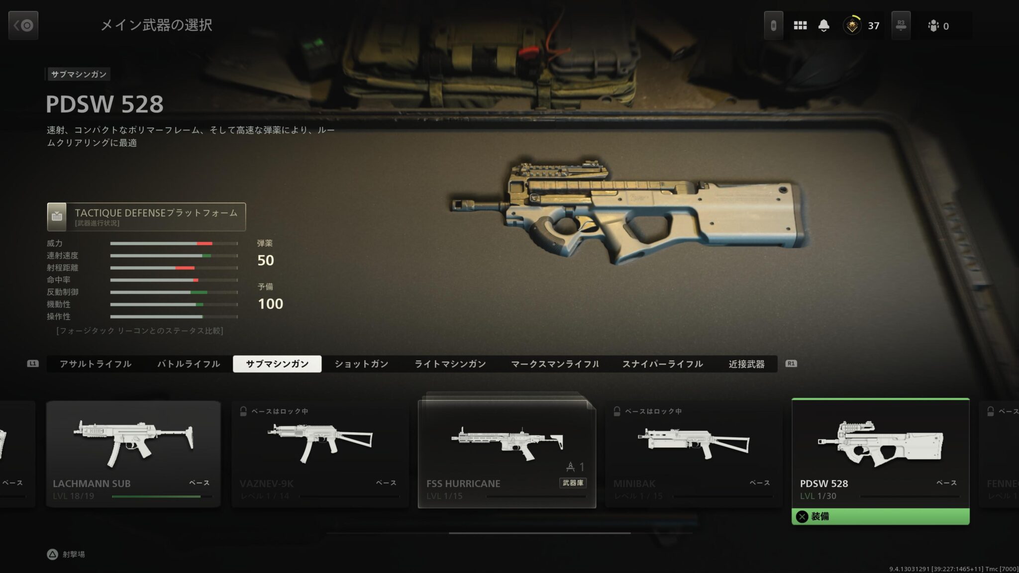 『COD:MW2』PDSW528(P90)はもしかしてSMG最弱？ヘッショの効果音の評価。 - ゲーム特化速報！