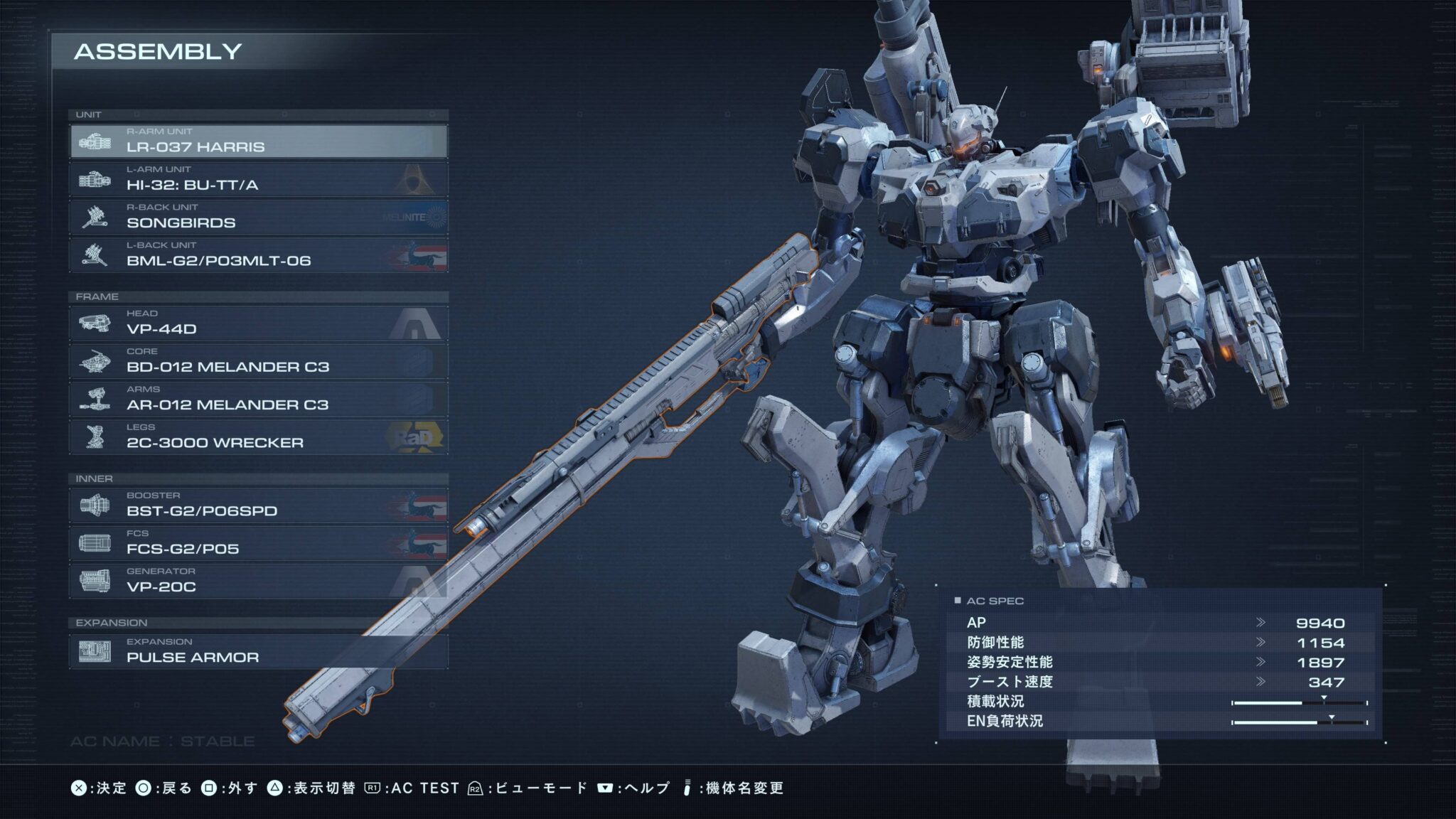 『AC6攻略』俺の機体の誉度を測定してくれ！おシャレでカッコ良すぎる機体まとめ⑦ - ゲーム特化速報！