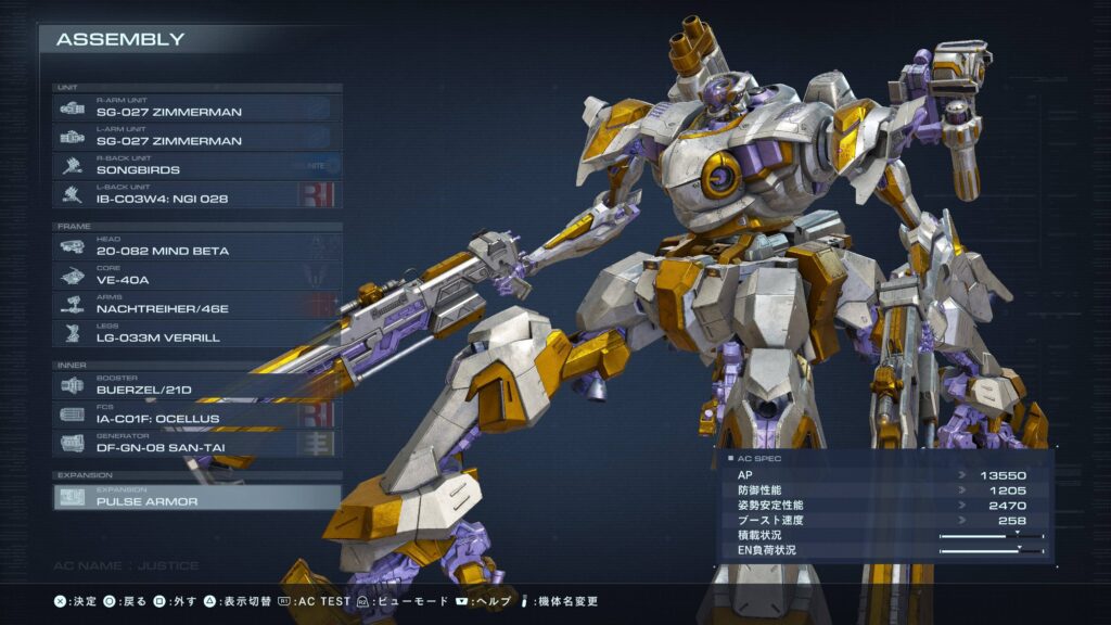 『AC6攻略』センス抜群の重ショ4脚やみんな大好きヒュッケバインが登場！おシャレでカッコ良すぎる機体まとめ⑦ - ゲーム特化速報！