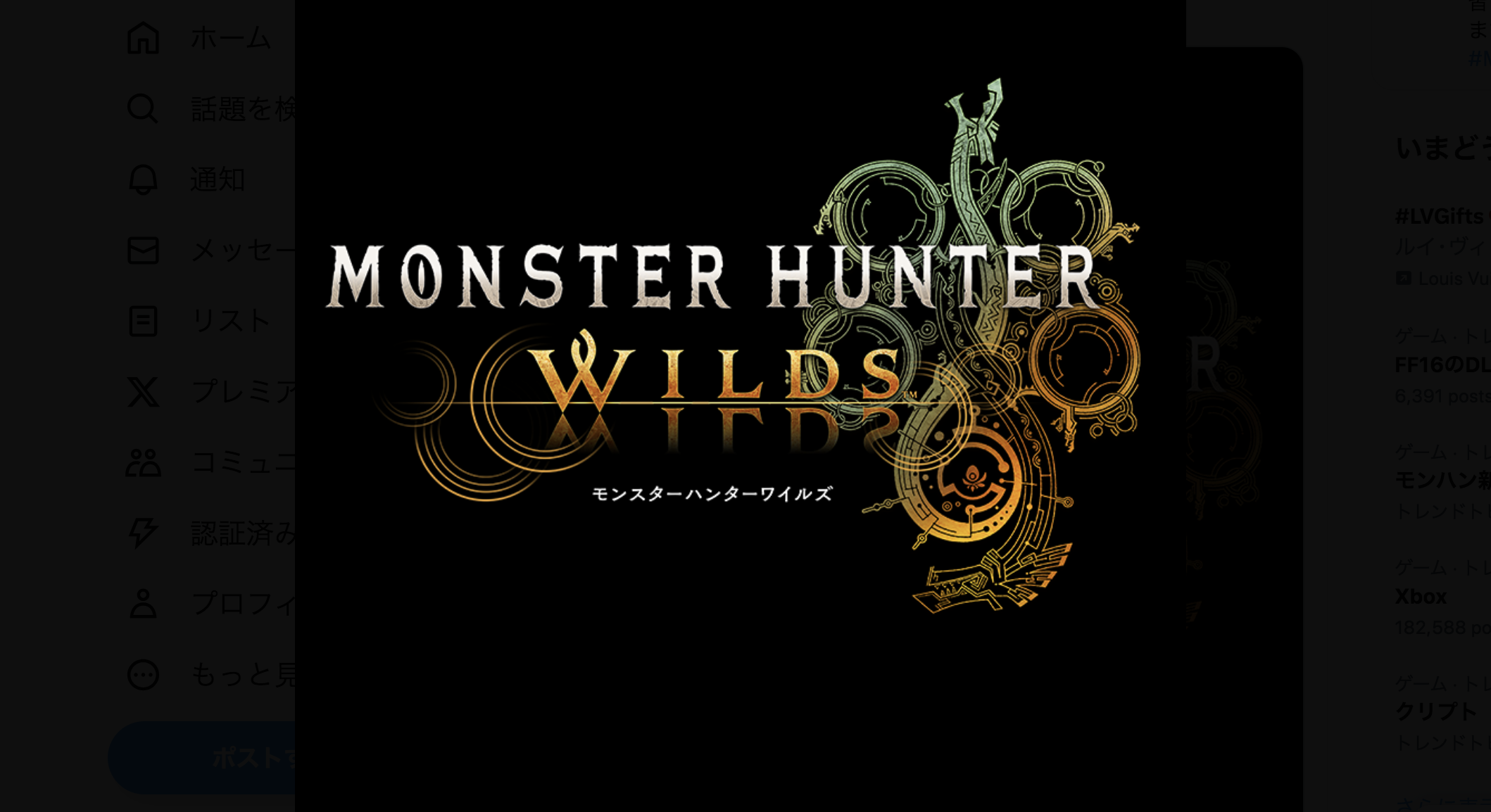 【MHWilds】モンスターハンターワイルズ 買い替え＆初心者おすすめゲーミングPCまとめ