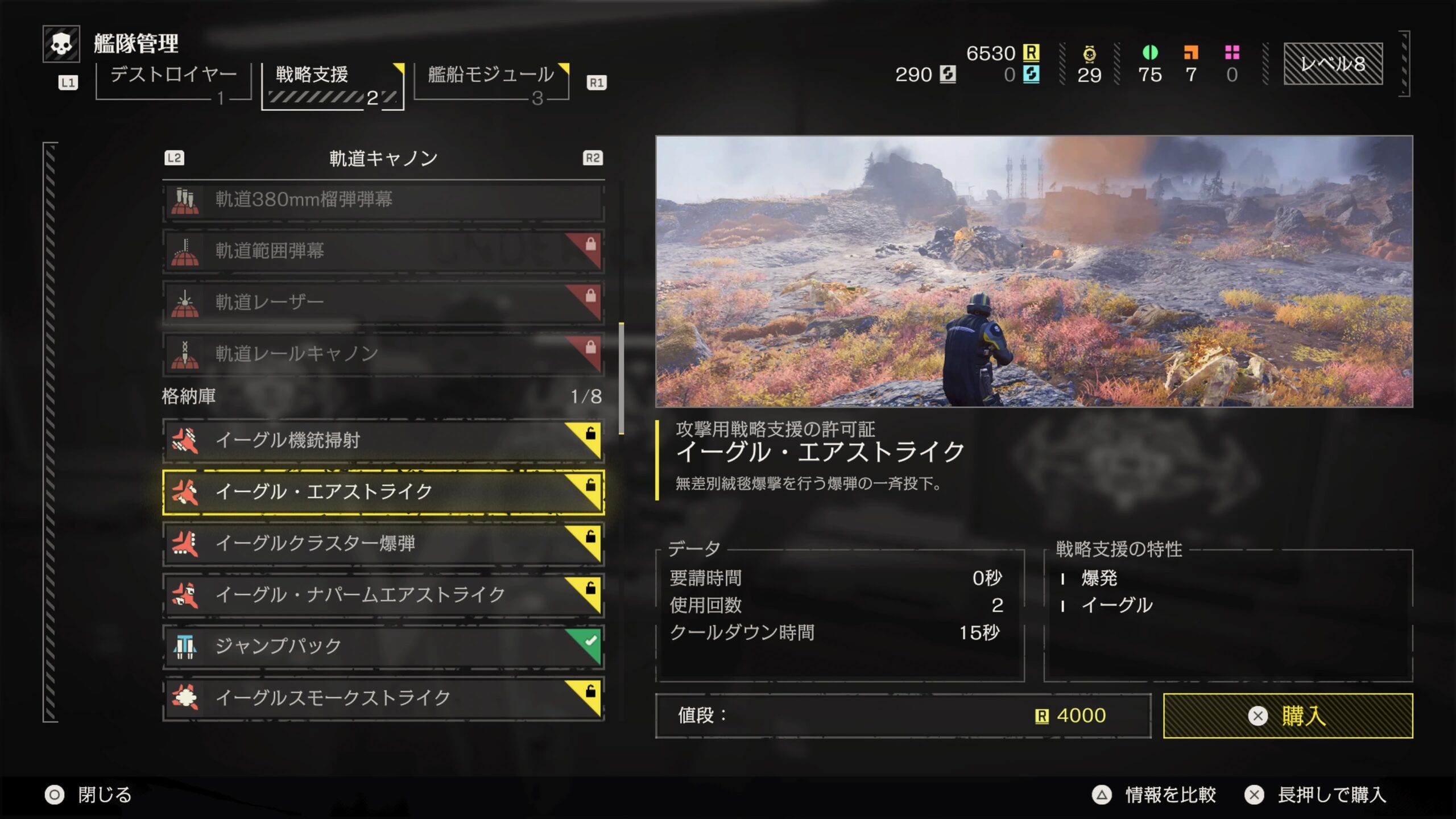 IMG_2954 – ゲーム特化速報！