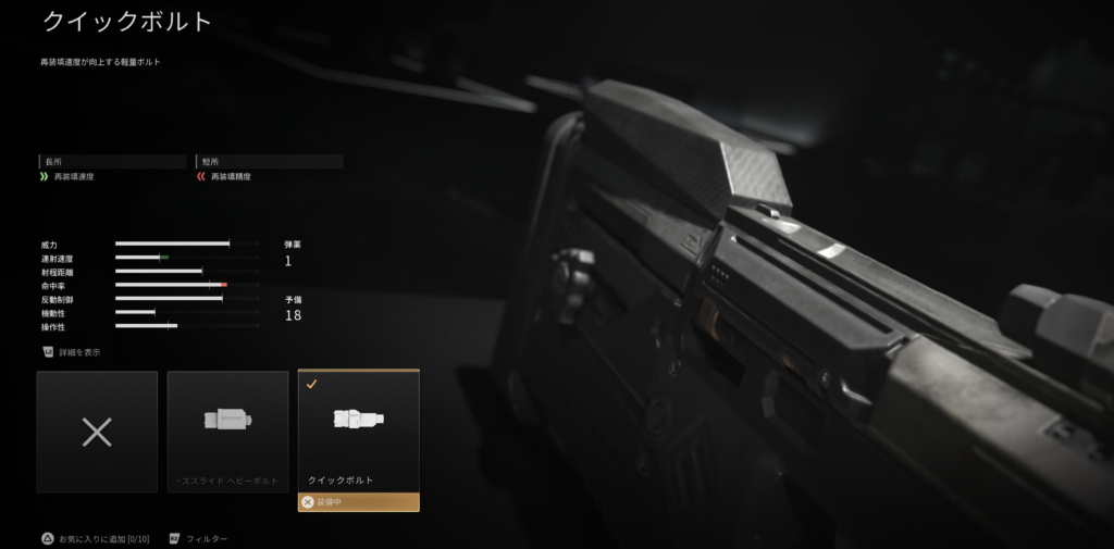 『COD:MW3』MORSの機動性を最大限に活用するための最適なカスタム構成やオールラウンド、ロングレンジ構成。 - ゲーム特化速報！