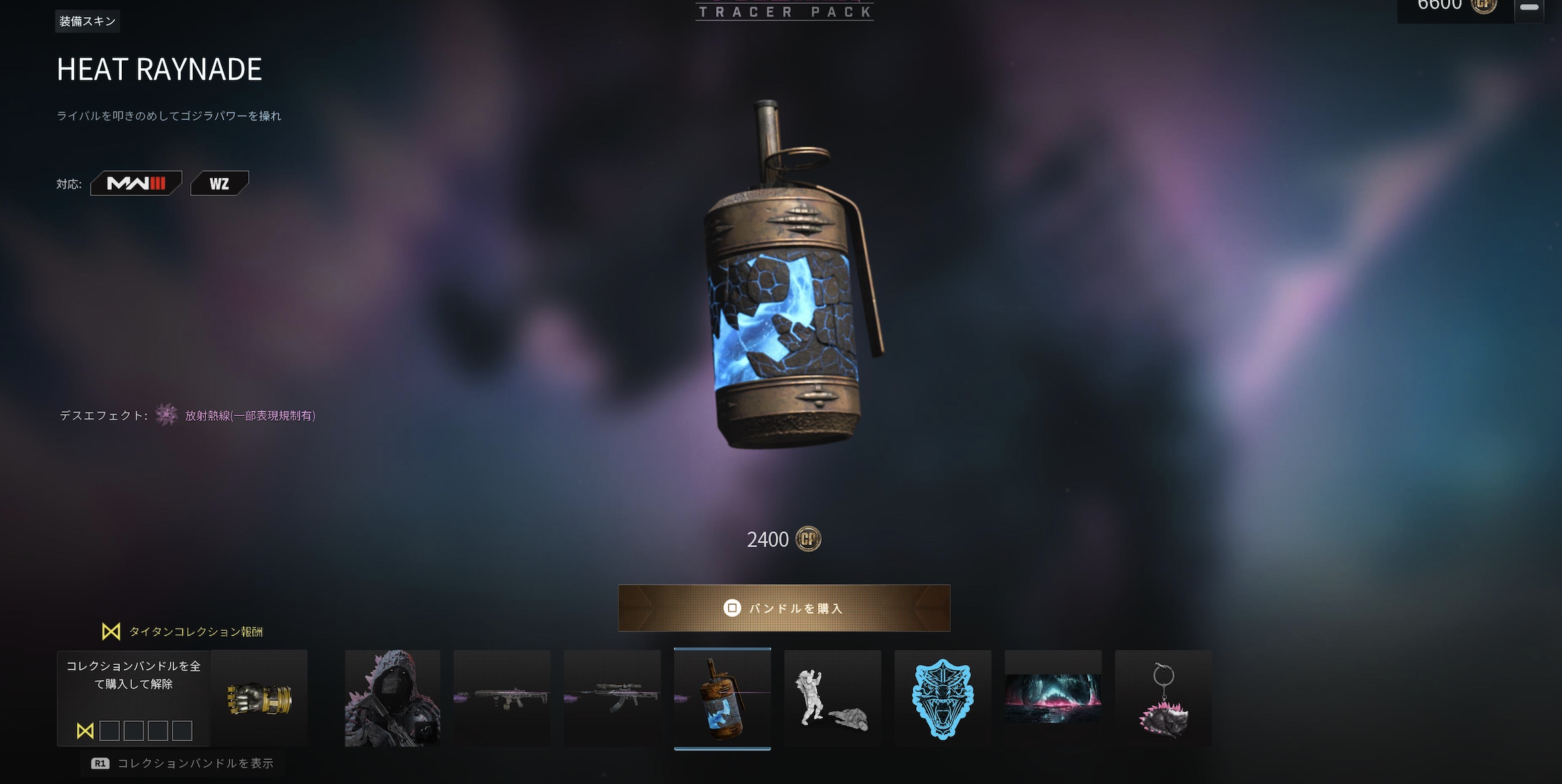 『COD:MW3』ゴジラ×コングコラボ「GODZILLA」トレーサーパックが登場！ - ゲーム特化速報！