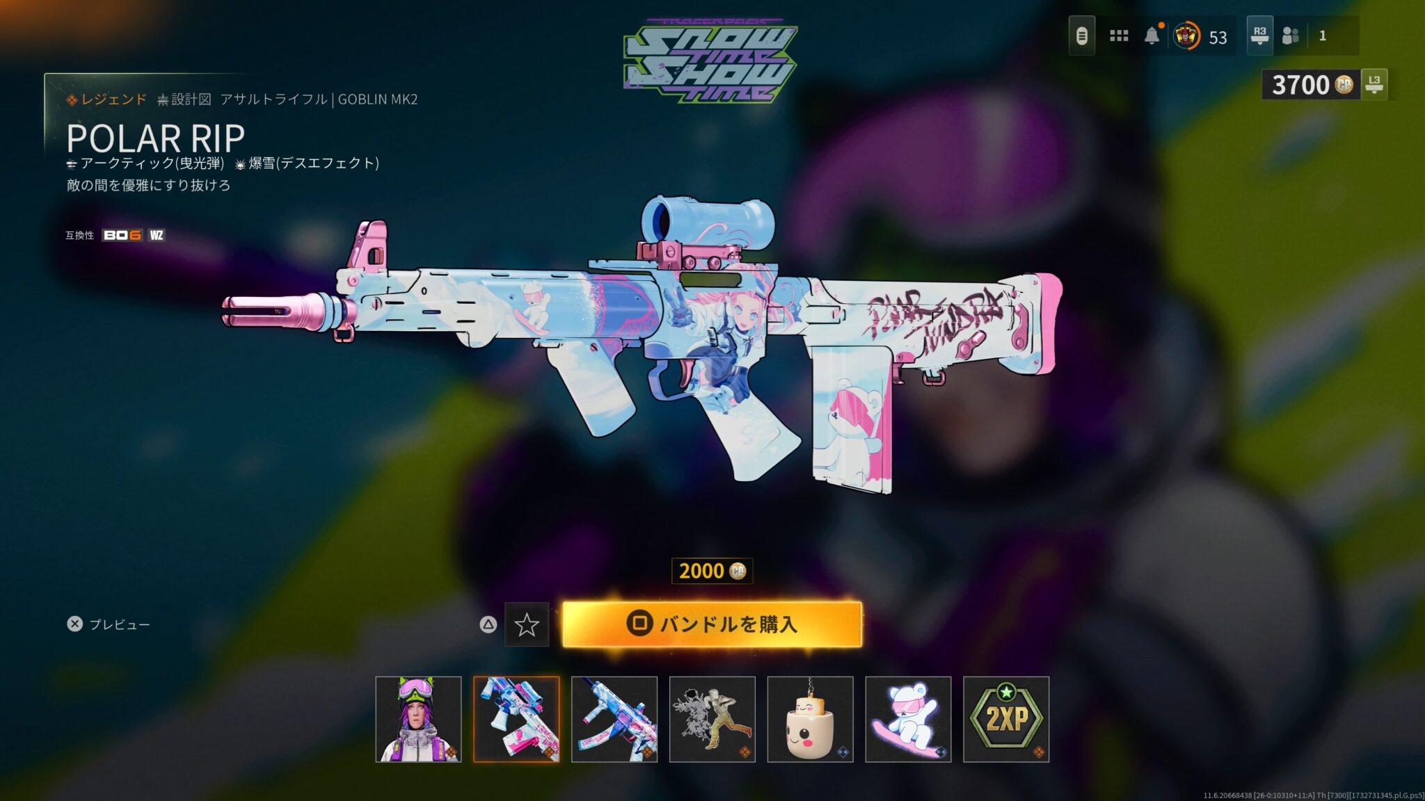 『CoD:BO6』スキンバンドルはASVAL永久アンロック付きのリプレイサーやサメが人気。各国の特殊部隊のスキンも販売して欲しい。 - ゲーム ...