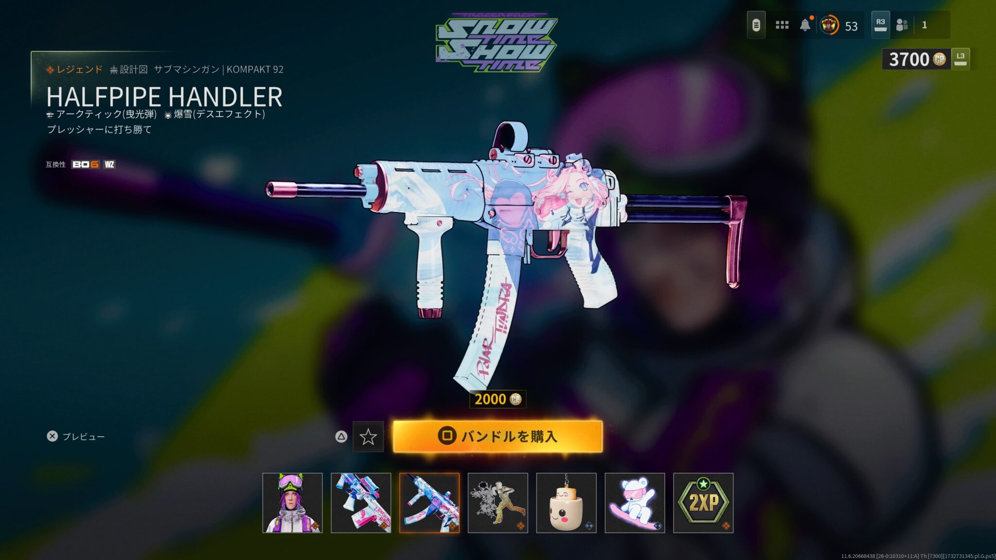 『CoD:BO6』スキンバンドルはASVAL永久アンロック付きのリプレイサーやサメが人気。各国の特殊部隊のスキンも販売して欲しい。 - ゲーム ...