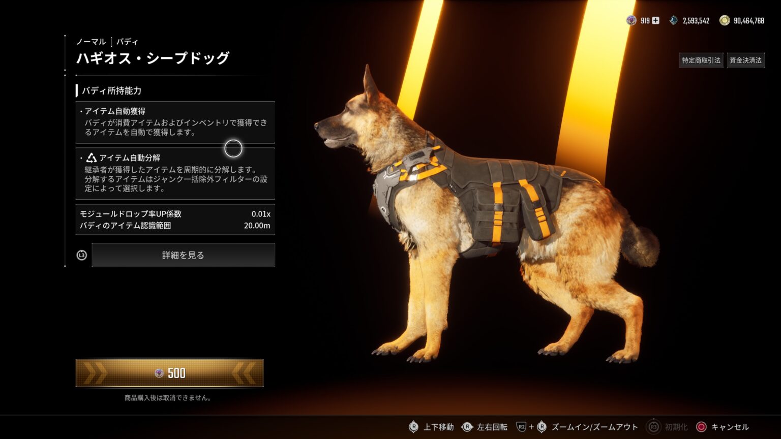 『TFD』シーズン2「ヴォイド追跡」配信開始！冬の妖精セットやバルビーの解放された海セットなど豪華スキンが登場。新コンテンツ「ヴォイド迎撃戦 ...