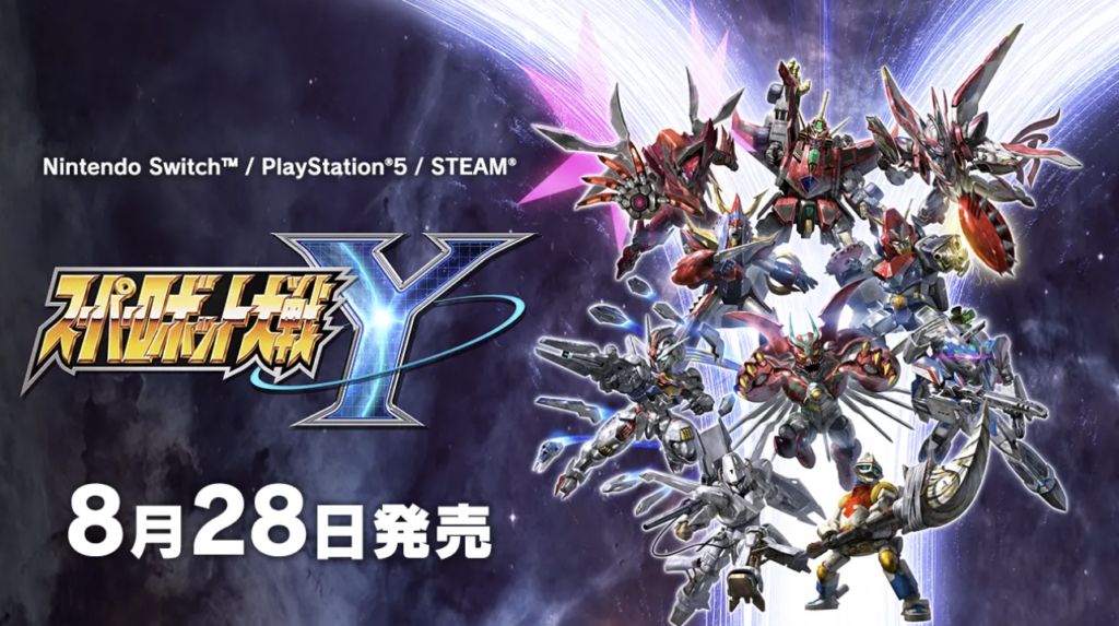 『スパロボY』プレイ感想・評価まとめ。エキスパは戦略性が高く難易度が高め、やっと求めてた難易度が来て嬉しいw - ゲーム特化速報！