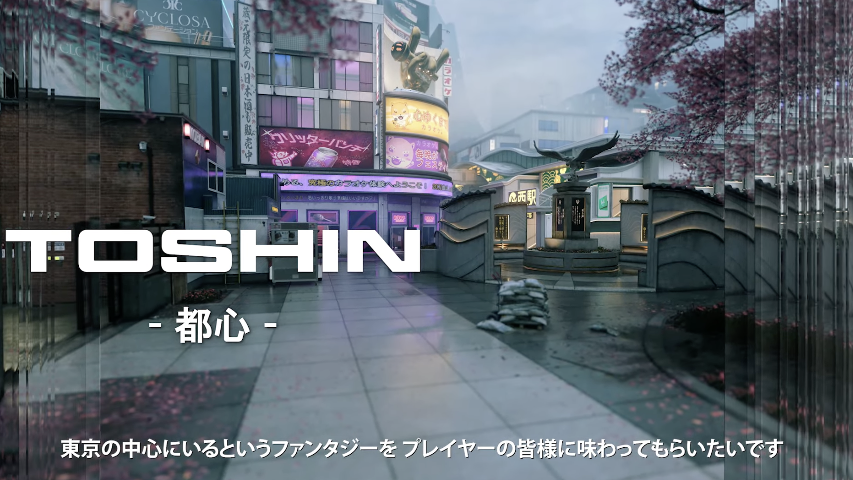 『CoD:BO7』オープンベータのマルチプレイマップ6種を公開。東京を舞台にした新マップ「都心(TOSHIN)」も体験可能。10月3日から先行 ...